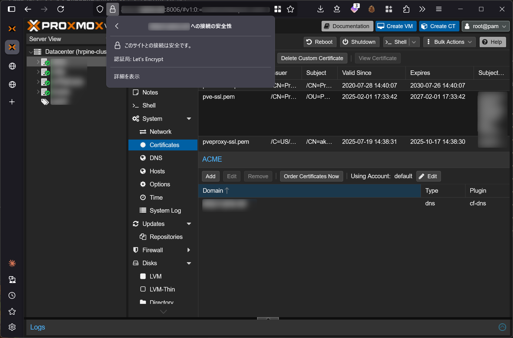 Proxmox VEのWebUIにSSL証明書を設定する - rpine lab Tech Blog